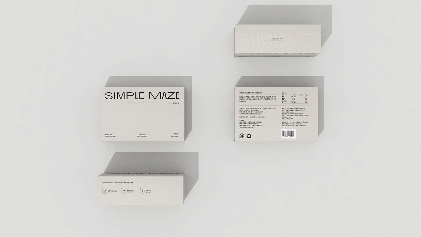 Simple Maze Brand Identity by tao STUDIO